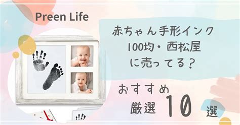 パンチニードルは100均ダイソー･セリア･キャンドゥで売ってる？初心者おすすめ人気10選も紹介！