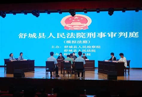 【六一特辑】舒城检察：举办“检爱同行 共护花开”检察开放日活动 知乎