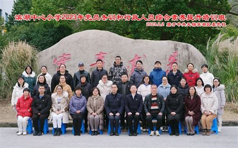 党员冬训蓄能量 凝心聚力启新程
