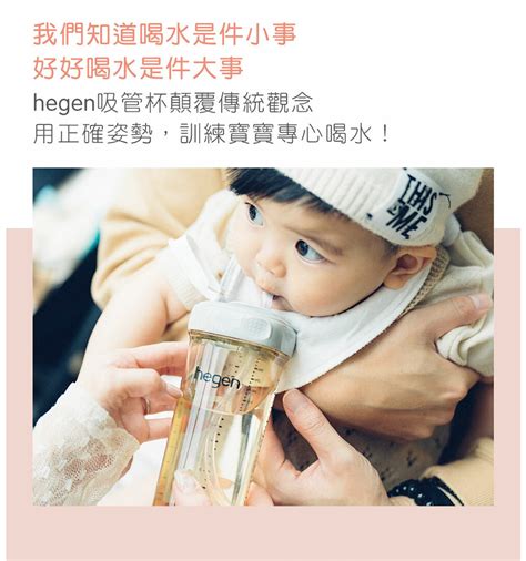 Hegen 輕飲時光吸管杯配件組20 漾紫