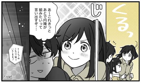 【夫婦漫画】「パパとママの離婚阻止計画、開始！」両親を離婚させないために奮闘した3兄弟の30日間【第7話】 女子力アップcafe Googirl