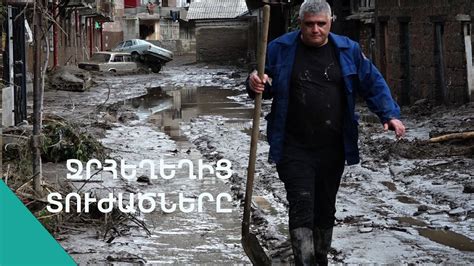 ՇՏԱՊ․ ԱԼԱՎԵՐԴԻՆ՝ ԱՂԵՏԻ ԳՈՏԻ Youtube