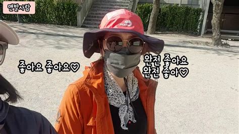 맨발사람 맨발걷기로 우울증약을 끊었어요 Youtube