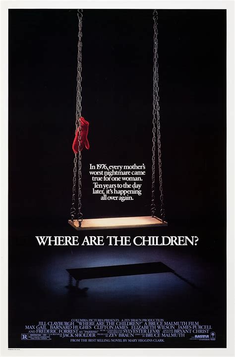 아이들은 어디에