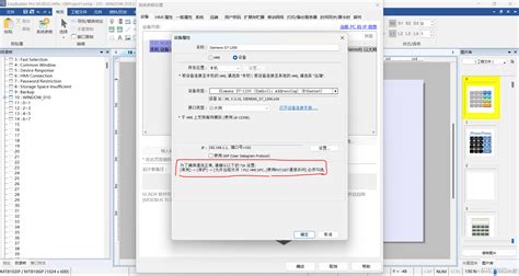 威纶通与1200通讯不上 威伦通与1200plc通讯不上 csdn博客