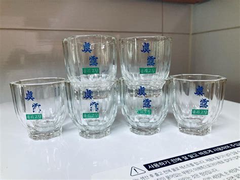 진로 올리고당 소주잔 컵 빈티지 세컨웨어 헬로마켓