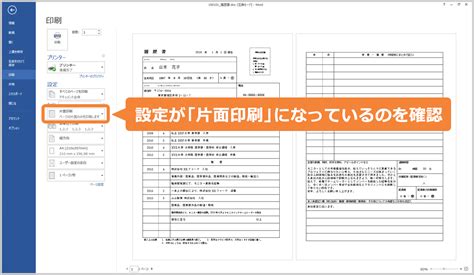 【コンビニ印刷はok？】履歴書の印刷方法｜写真ごと印刷していい？｜転職hacks