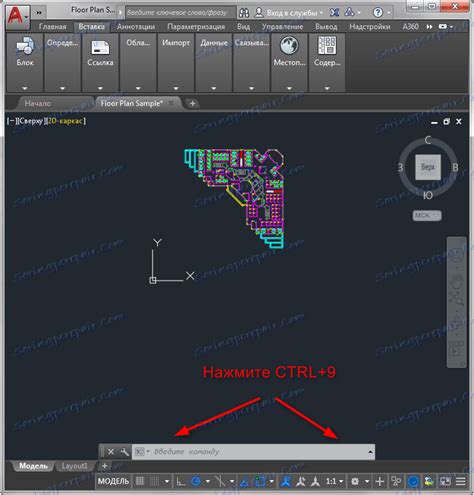Brakuje Wiersza Poleceń W Programie Autocad