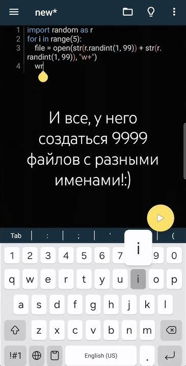 Гайд как пранкануть друга memes python мемы пайтон youtube
