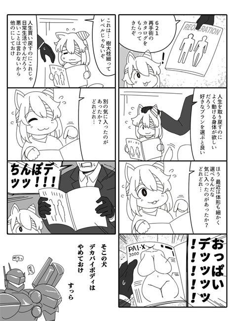 あぶぶ＠健全abubunewnanka Twilog ツイログ