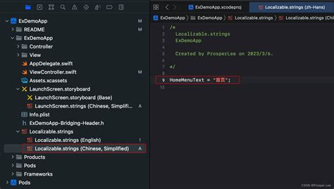 Ios（一）：swift纯代码模式ios开发入门教程swift 开发ios入门教程 Csdn博客