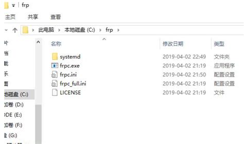 内网穿透工具frpc安装及使用教程 Windows系统 易语言 i可爱猫论坛 可爱猫小黑 致力于为易语言PHP语言交流