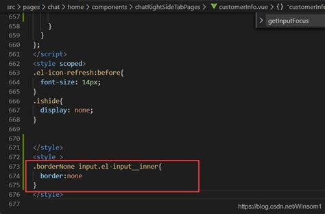 修改vue项目中 Elementui Input边框样式element Ui Input样式 Csdn博客