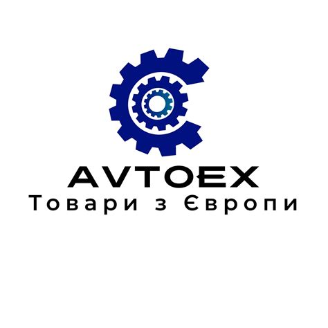 Avtoex запчастини | Lutsk