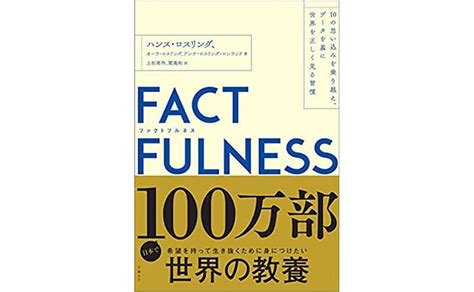 10年間で最も読まれたビジネス書は 本の要約サービスが公開するTOP10 PHPオンラインPHP研究所