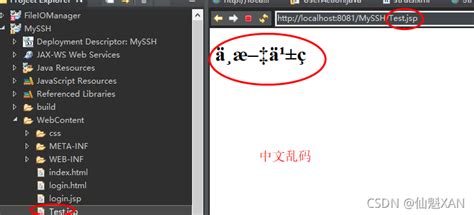 web 基础 之 eclipse 中如何把新建的 jsp 文件默认的编码格式 iso 8859 1 修改为 utf 8，避免中文乱码 jsp