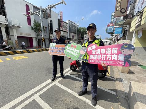 試辦取消機車兩段式左轉 南警提醒機車安全左轉三大守則