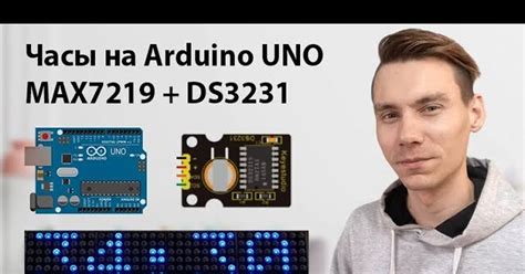ardublock 2 0 Часы на arduino max7219 ds3231 Пикабу
