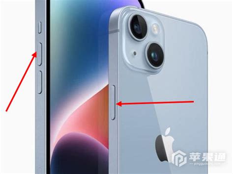 苹果14promax如何截图苹果14promax截图教程介绍苹果通