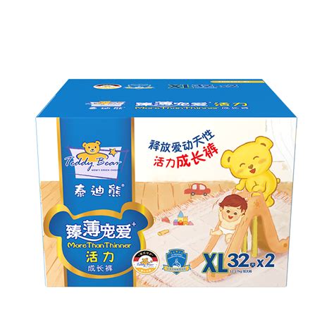 Teddybear Xxl