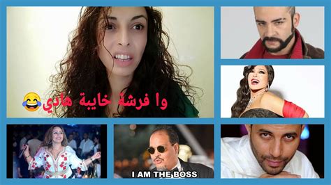 خلي بالك من فيفي ،او مالهم على فيفي😂😂😂 كون جابواغي الطراكس Youtube