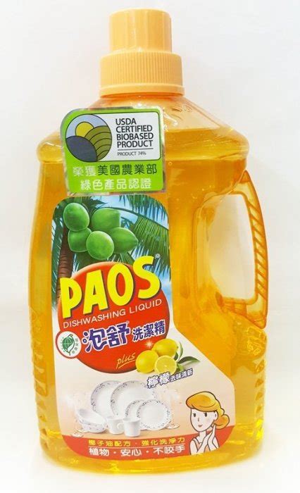 泡舒 檸檬洗潔精 2800g 桶裝特價195元超商取貨付款 因有重量限制 只限購一罐 謝謝 Yahoo奇摩拍賣