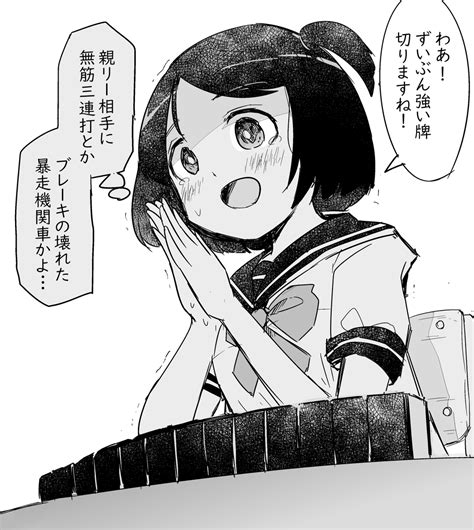 アウラ「聞き間違えたアウラ様と、絶対に自害させるフリーレン」宇城はやひろの漫画