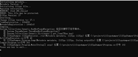 国内特供版unity版本解析问题 · issue 621 · perfare il2cppdumper · github