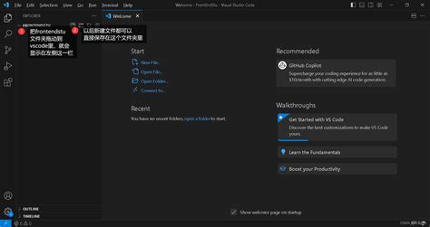 Vscode下载安装教程 安装插件 Vscode下载教程 Csdn博客