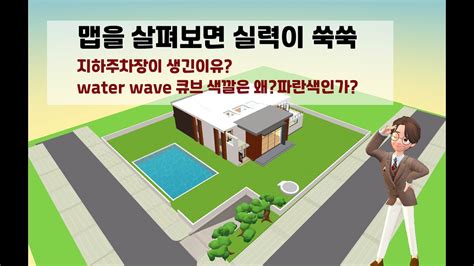 제페토 빌드잇 Home 샘플맵을 살펴보자 Youtube