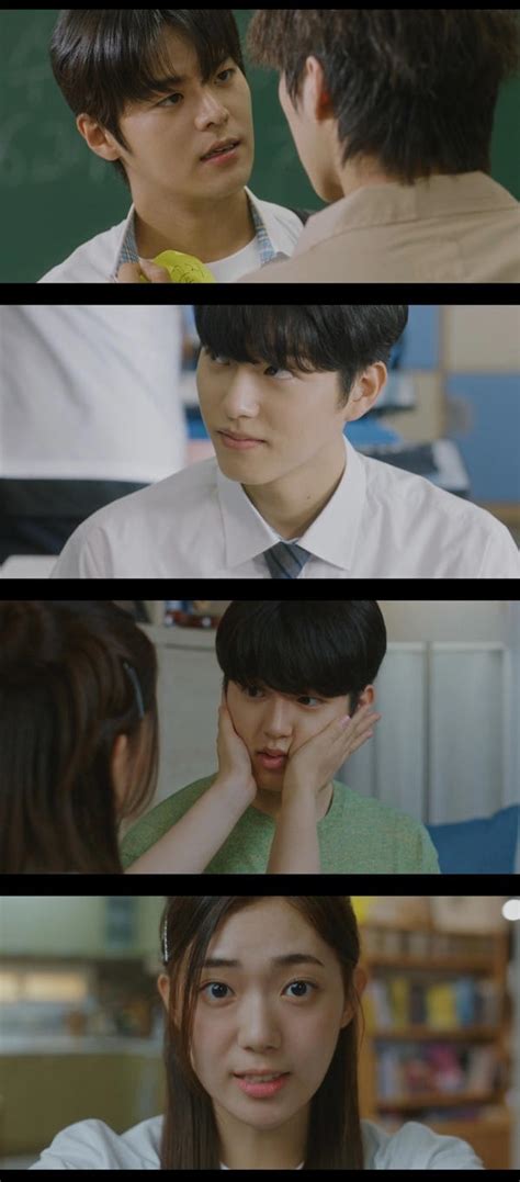 고현정 아들 이진우 려운 친구 김지우에 심쿵 나미브 [결정적장면]