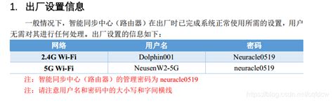 针对matlab脑电数据eeg处理、 Eeglab工具箱、neuracle数据采集操作要点事项博瑞康脑电采集教程 Csdn博客