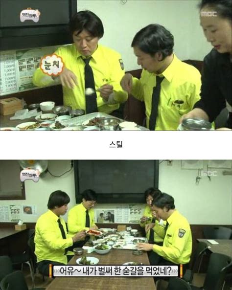 [무한도전] 정준하 전설의 돼지불백 인스티즈 Instiz 이슈 카테고리