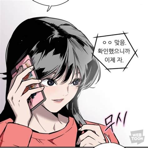 투디갤 흑발캐 추천좀