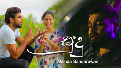 Sudu Milinda Sandaruwan Official Music Video Youtube