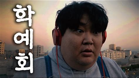 아이돌을 꿈꾸던 아이 결국 Youtube