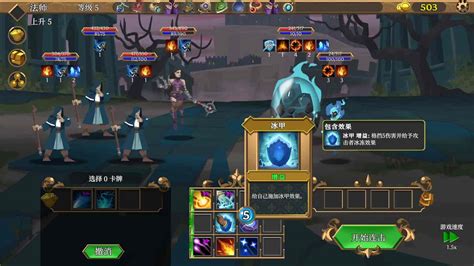 卡牌连击对决 Combo Card Clashers TruckGame游戏分享站
