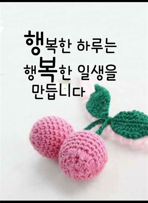 🍀사랑하는동안 향기로운 꽃잎으로 아침인사 좋은글 짧은글 예쁜글 이미지모음 Youtube