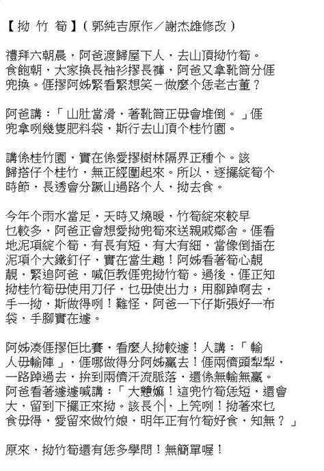 試 聽