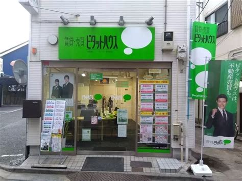 ピタットハウス方南町店 City Area株式会社長年の実績と多岐にわたる事業展開で柔軟な対応が可能！不動産のことなら何でもご相談ください