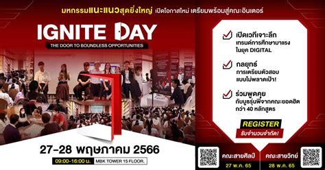 ignite day door to boundless opportunities camphub