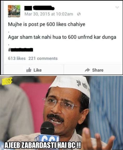 18 Facebook Statuses That Will Give You A Lol Attack Scoopwhoop