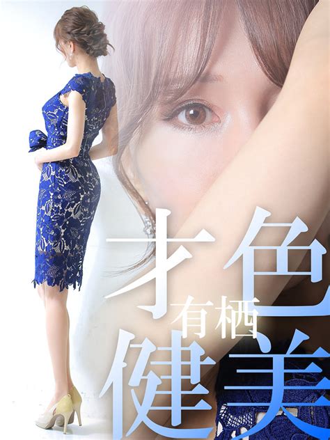 グループ在籍一覧｜関西no1デリヘルのディアレストグループディアレストポータル ｜大阪風俗 ホテルヘルス・デリバリーヘルス