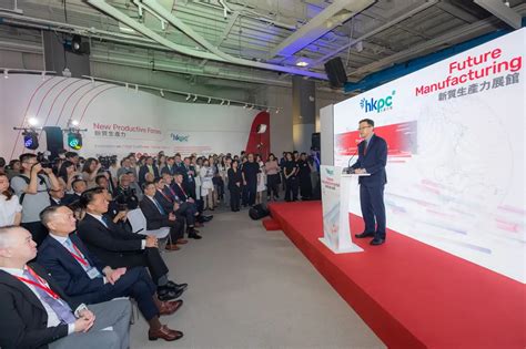 生產力局「新質生產力展館」2024年7月開幕