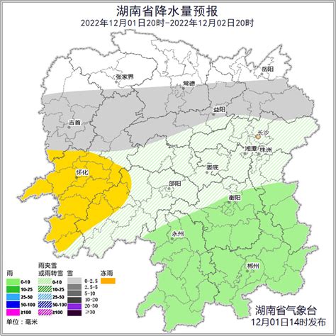 还要冷一周湖南人熟悉的湿冷超长待机 气温 阴天 大部地区