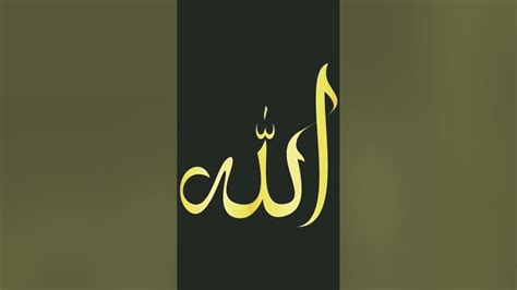 Aur Dekhta Hun Kabhi Main Karm Ko Youtube