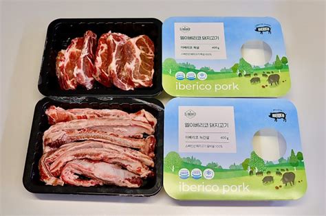 이베리코 목살 홈파티 메뉴 추천 압구정 맛집 엘이베리코 네이버 블로그