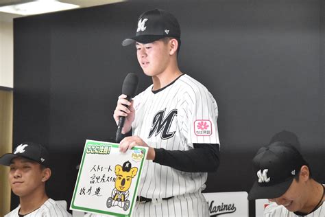 ロッテドラ4・坂井遼「器用さを武器にしたピッチングスタイルでいきたい」将来は「憧れられるような選手になりたい」 Baseball King