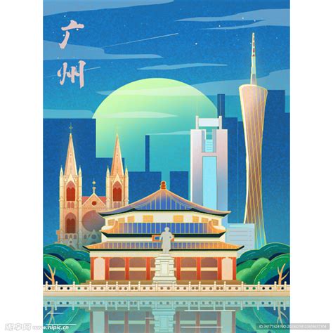 广州地标建筑设计图海报设计广告设计设计图库昵图网