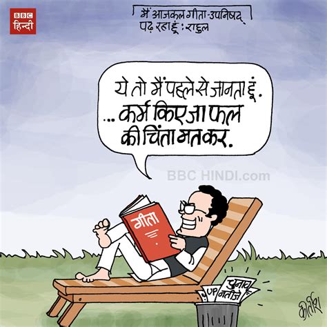 Humor Fun Jokes Cartoons Hindi Cartoon Indian Cartoon